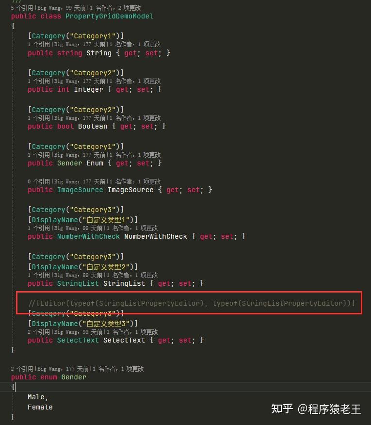 自定义 HandyControl 的属性面板 PropertyGrid 类型 - 知乎