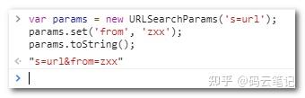 详解JS的URL()和URLSearchParams() API接口 - 知乎