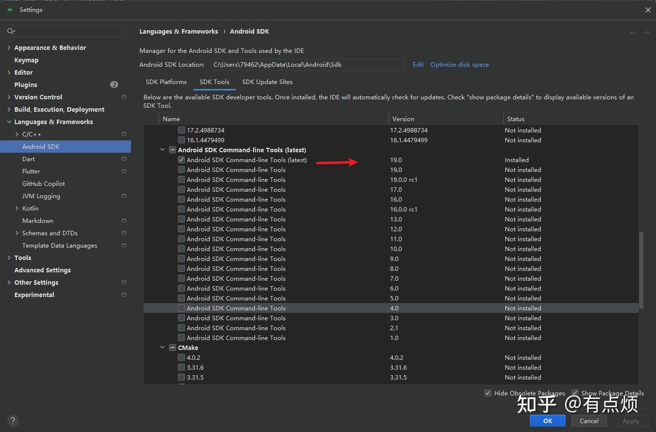 🔧Flutter 3.24.x项目AGP环境升级，支持Android 15（API 级别 35） - 知乎