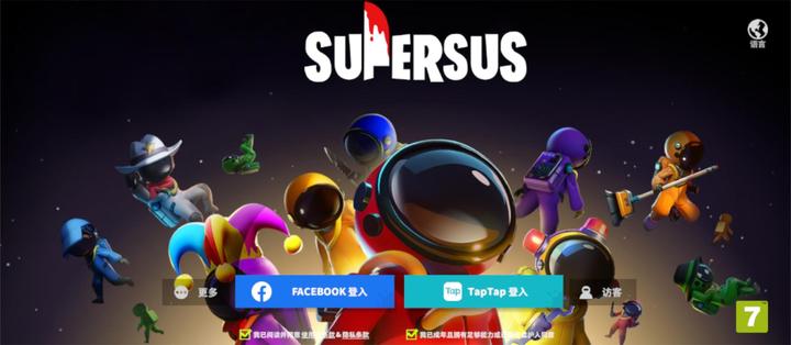 太空杀国际服抢先体验！全球爆火的《Super Sus》新手下载攻略 - 知乎