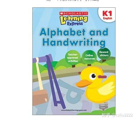 学乐原版儿童英语练习册 Scholastic Learning Express 高清PDF - 知乎