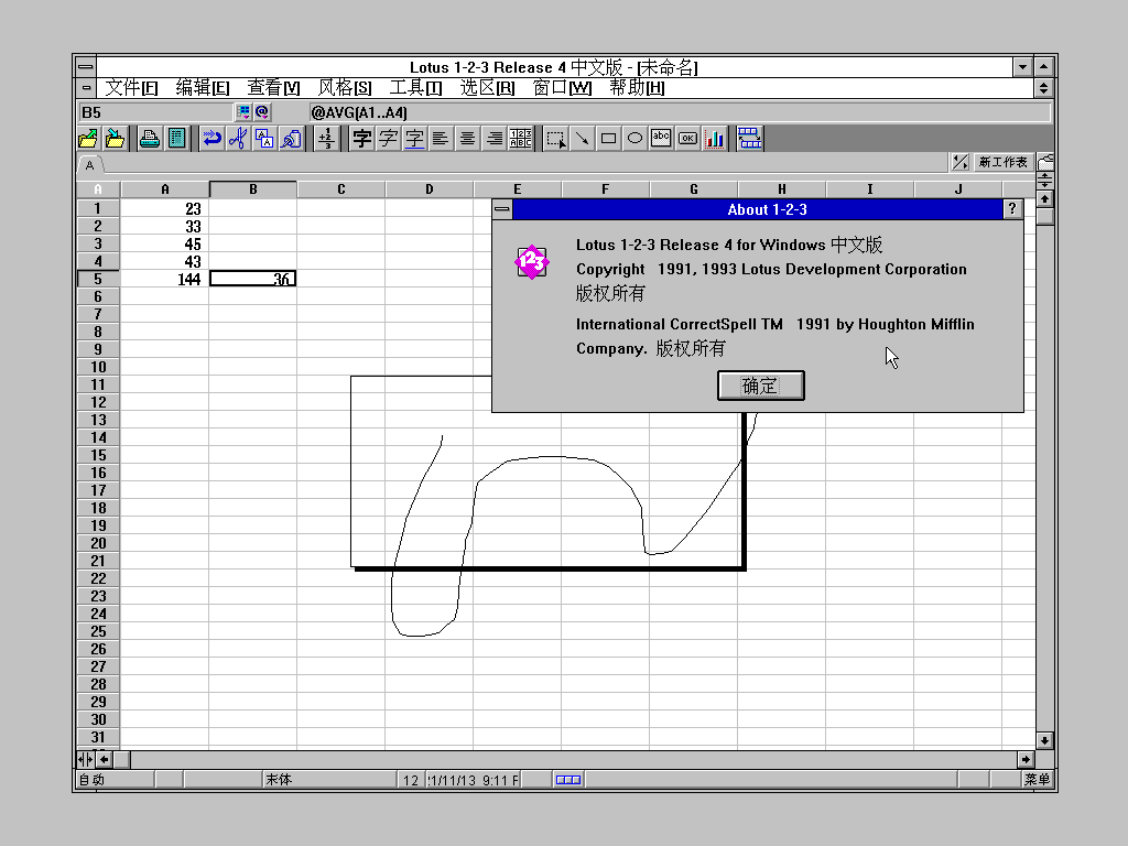 被历史遗忘的昔日办公套件——Lotus Smartsuite - 知乎