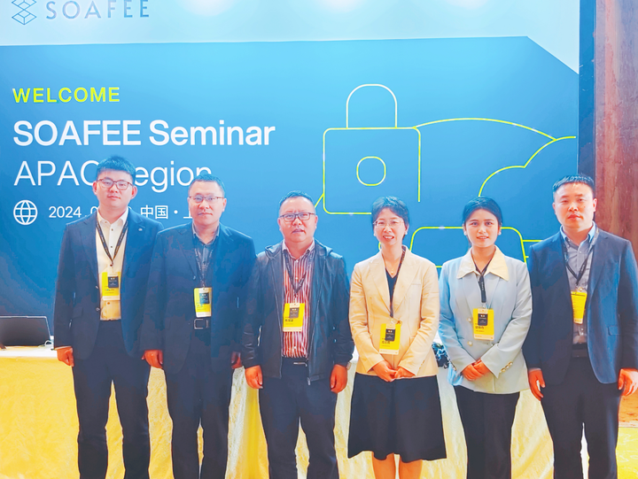 知从科技作为Arm嘉宾出席亚太区SOAFEE研讨会 - 知乎