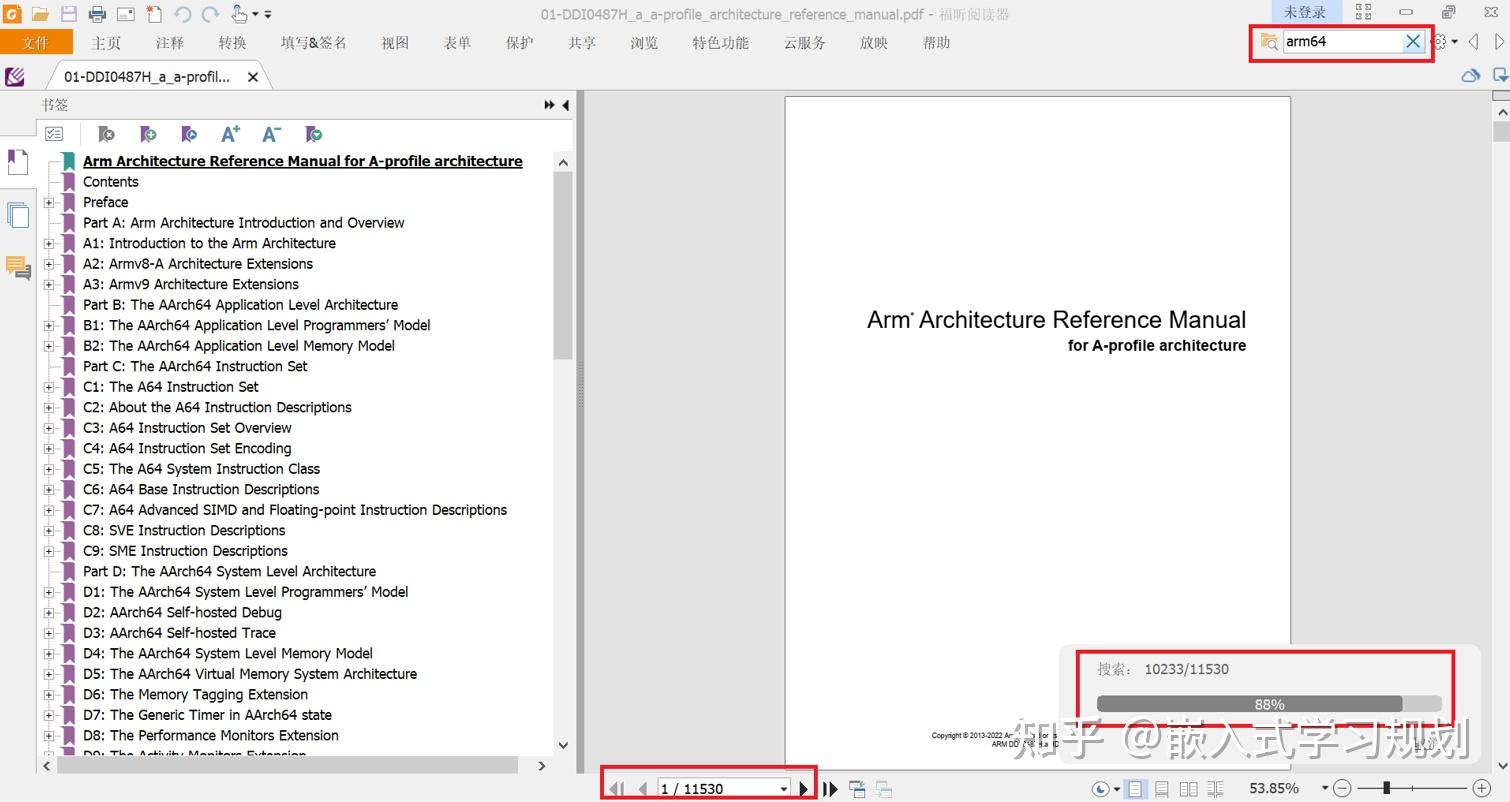 armv8/armv9/aarch64/arm64/A64/架构/IP你不知道的那些事 - 知乎