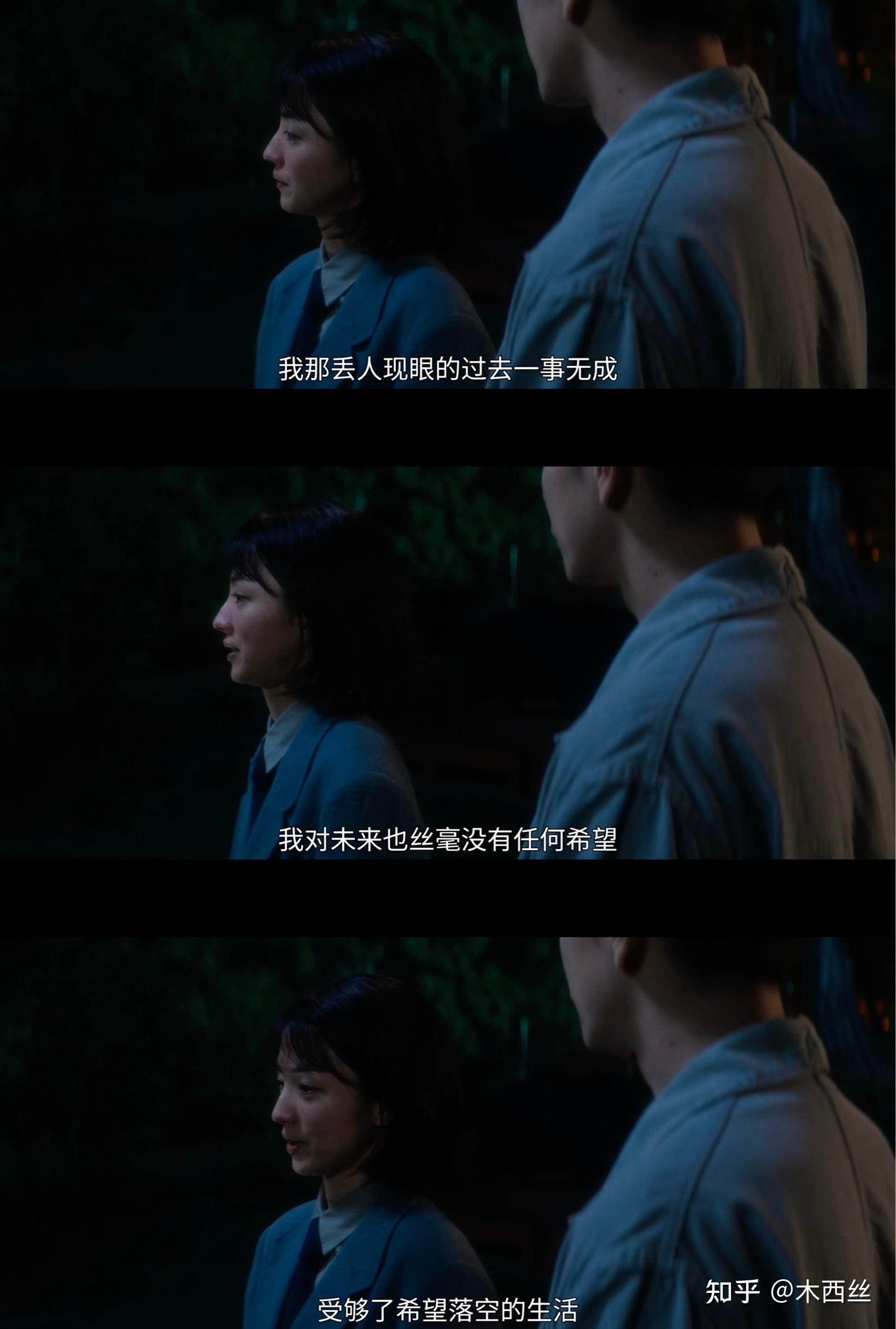 如何评价满岛光、佐藤健主演的日剧《First Love 初恋》？ - 知乎