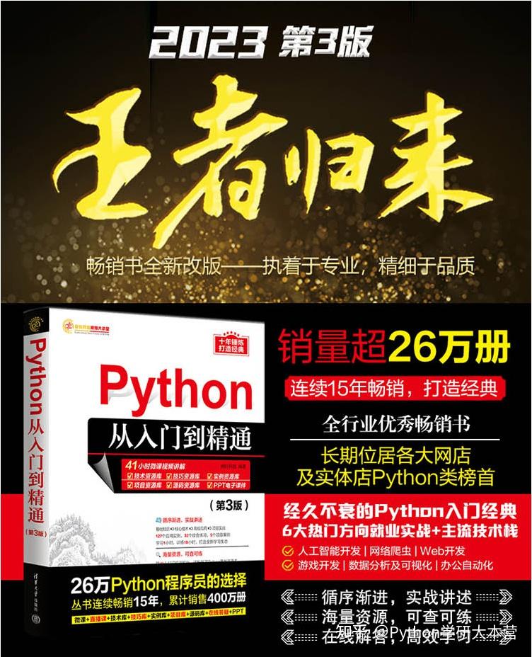 如何正确使用numba给Python加速？ - 知乎