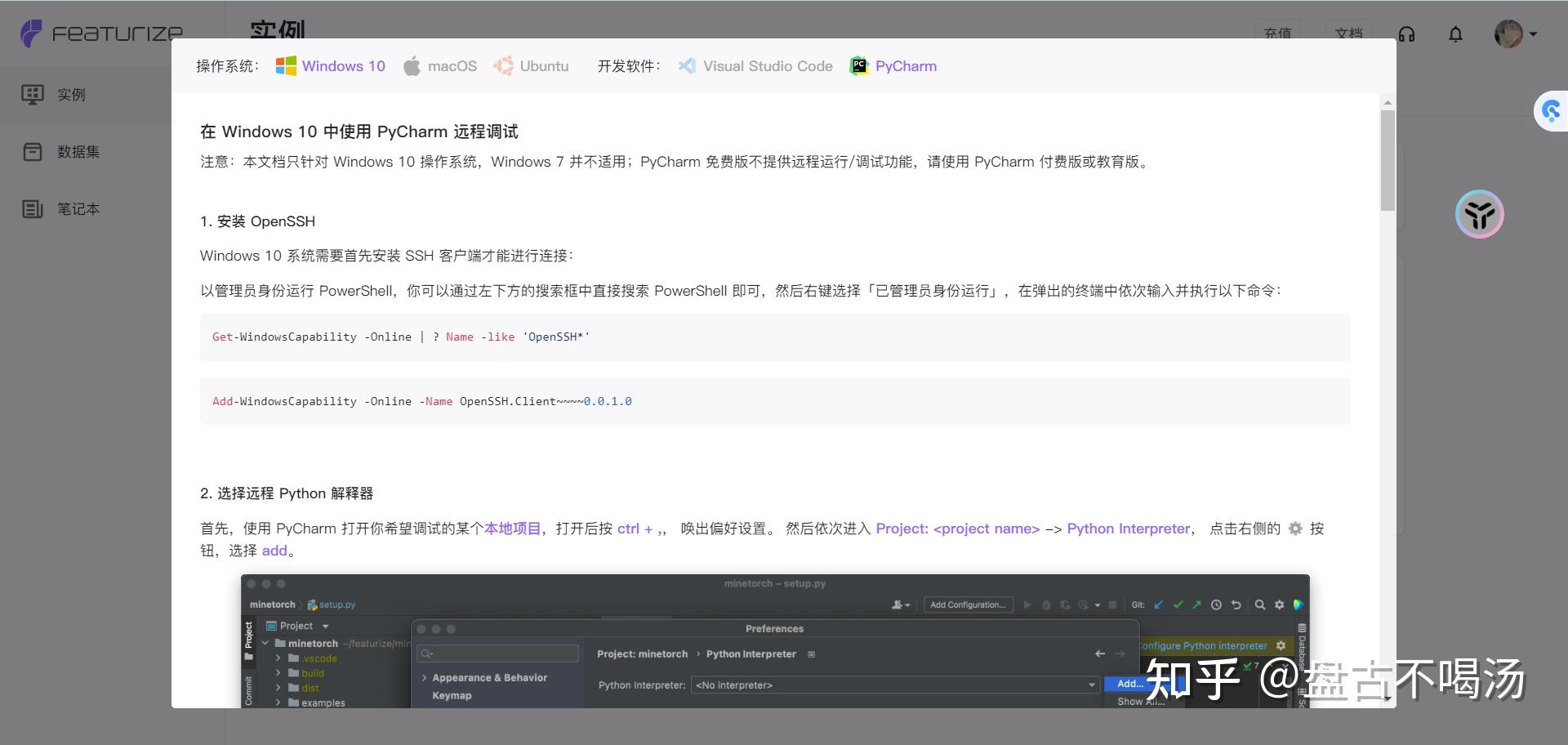 学生党能去哪里租用便宜的gpu云服务器来进行深度学习计算? - 知乎
