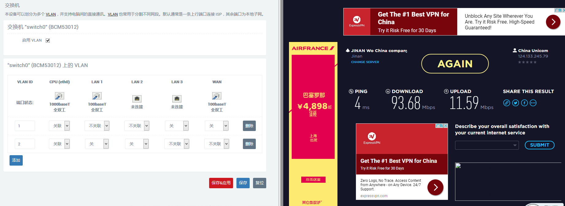 K3 K2P AC9究竟哪个更好更划算？ - 知乎