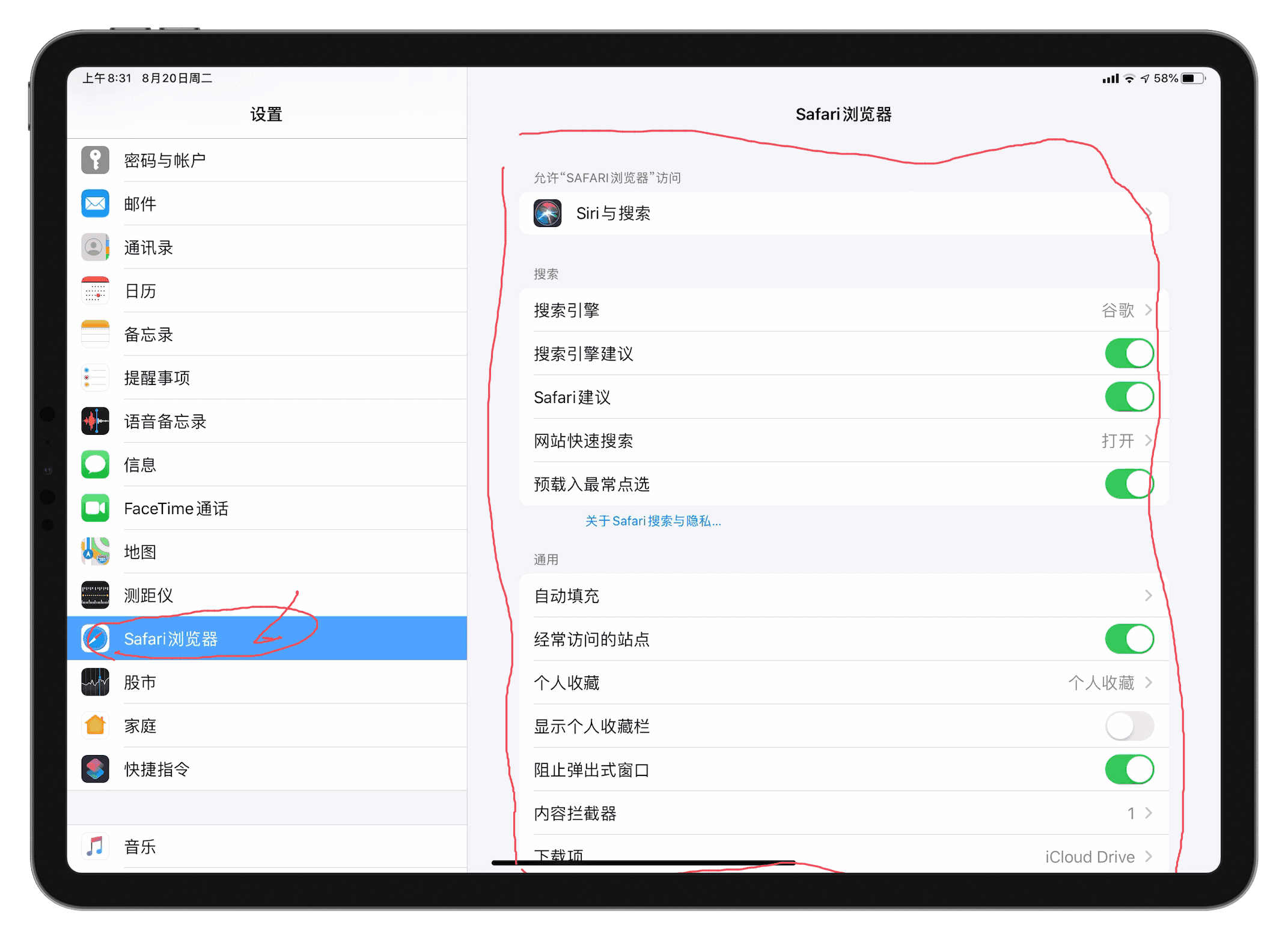 iPad 上面最好用的浏览器有哪些？是自带的 Safari 还是其他第三方的？ - 知乎