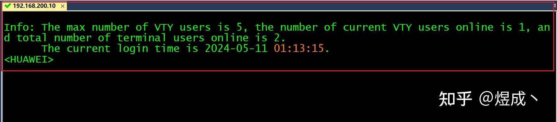 VMware Workstation安装eNSP Pro并且通过CRT连接设备 - 知乎