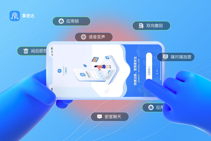 试了20多款iM，就这款2021年加密聊天APP使用体验最好 - 知乎