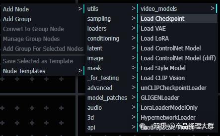 学习comfyui的正确路线？ - 知乎
