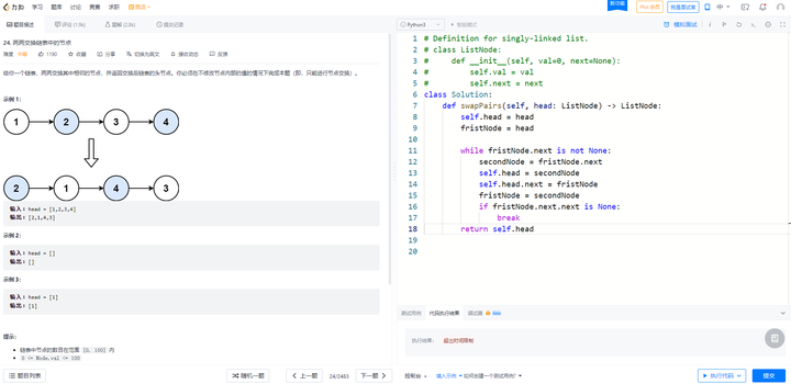 LeetCode刷题 栈和队列题 - 知乎