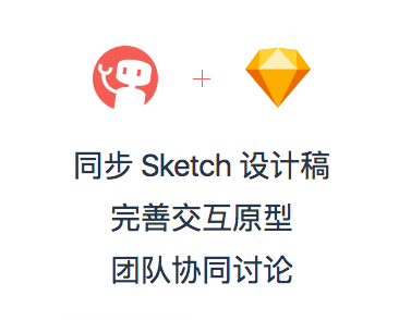 MockingBot for Sketch 插件上线：产品设计师终极神器 - 知乎