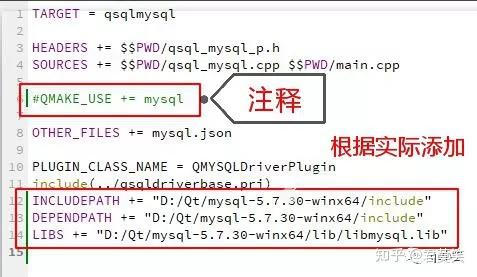 qt5 mysql驱动编译 - 知乎