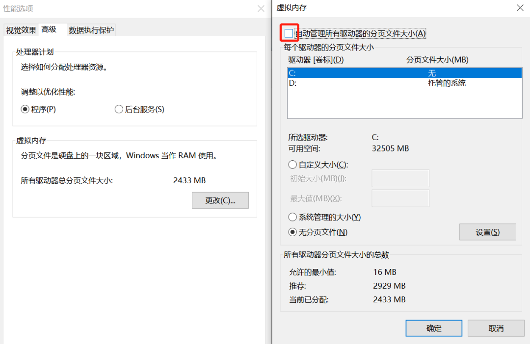 win7 C 盘空间越来越小怎么回事？教你 5 招释放 20G - 知乎