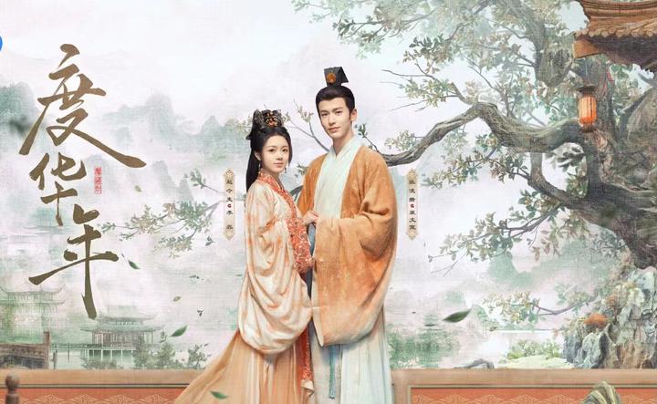 赵今麦 张凌赫主演的《度华年》，与《颜心记》对打，谁能更胜一筹？ - 知乎