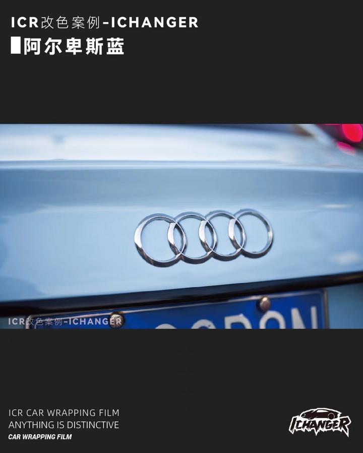 奥迪A4L-ichanger改色膜阿尔卑斯蓝，一见钟情的蓝 - 知乎