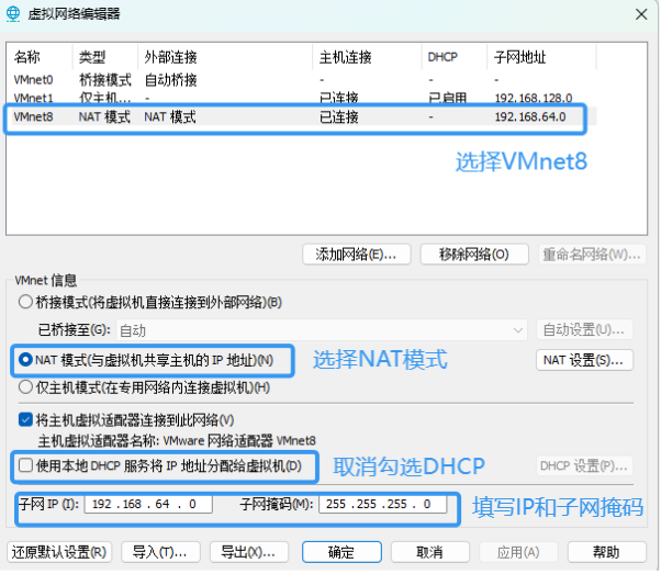 Xshell连接VMware虚拟机 - 知乎