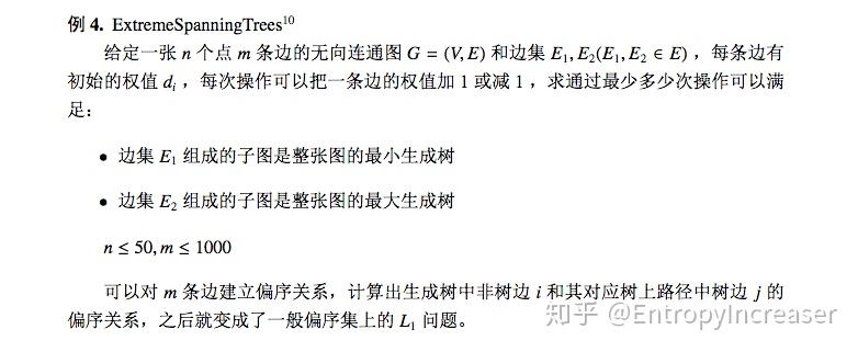 如何评价 CCF NOI 2020 统一省选？ - 知乎