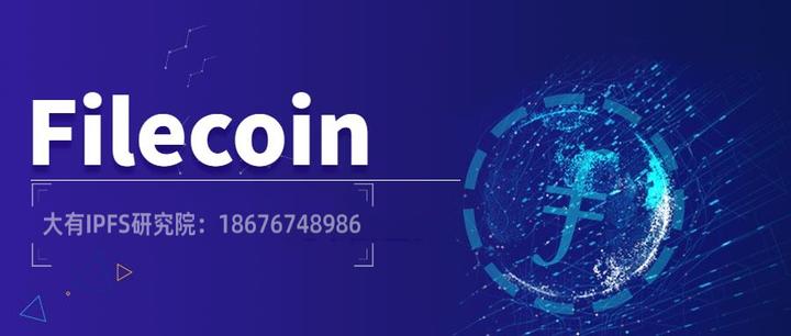 浅谈Filecoin的现状及未来走势，留给各位的时间不多了 - 知乎