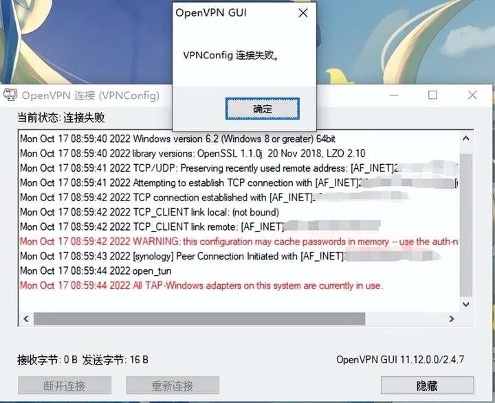 OpenVPN's TAP-Windows报错 - 知乎