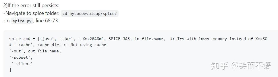 pycocoevalcap安装踩坑和填坑 - 知乎