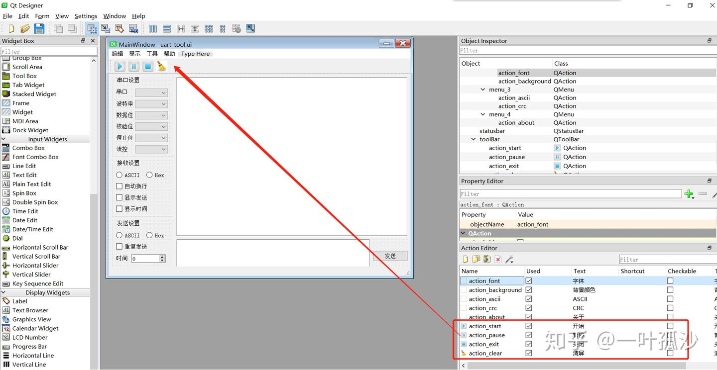 PyQt5快速上手应用篇1-设计串口工具GUI界面 - 知乎