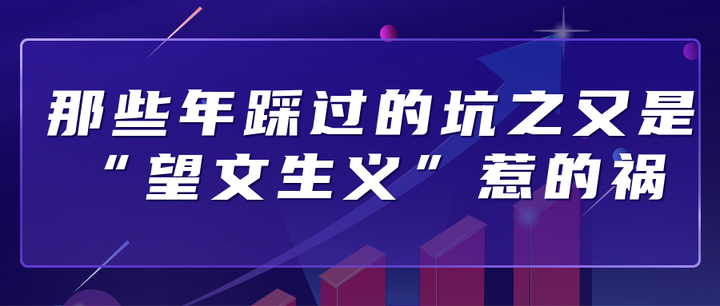 【专利翻译】那些年踩过的坑之又是 望文生义”惹的祸 知乎
