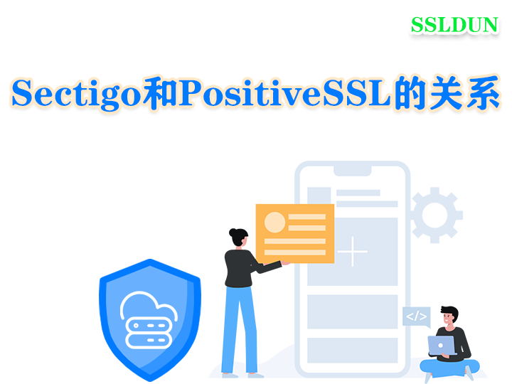 Sectigo旗下的PositiveSSL是什么SSL证书 - 知乎