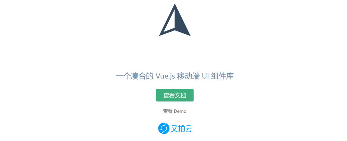 现阶段应该使用什么 Vue 的 UI 框架？ - 知乎