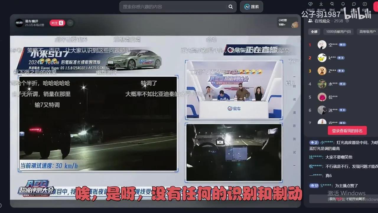 易车横评人驾 AEB测试，小米su7独孤求败，五冠王， 理想l9 问界m9随后 - 知乎