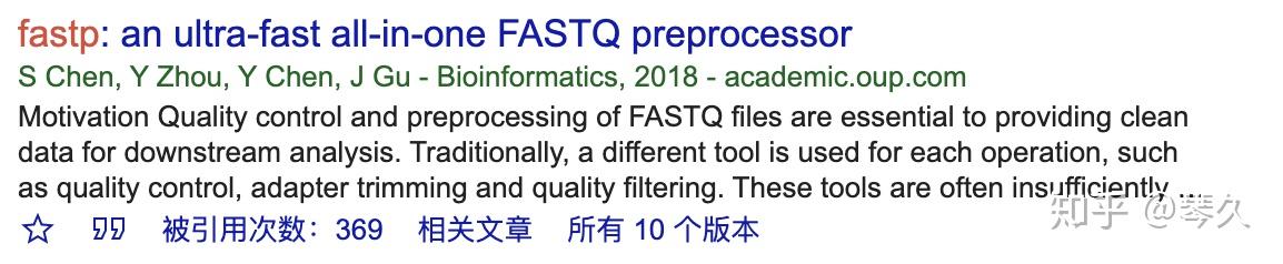 植物基因组学-fastp进行高通量测序数据的质控 - 知乎