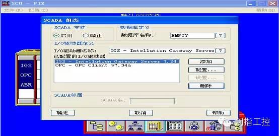 【工控技术】IFIX通过IGS驱动连接AB PLC - 知乎