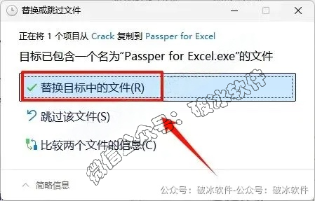 Passper系列解密神器，支持Zip、RAR、Word、Excel、ppt、PDF六种文件压缩包格式密码恢复 - 知乎