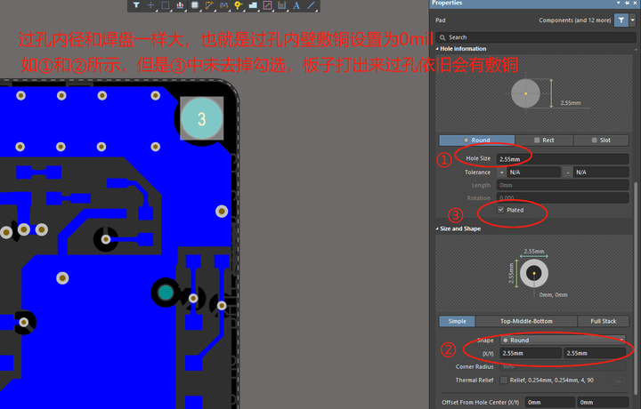 Altium软件的PCB过孔设置，内壁怎么设置都会敷铜 - 知乎