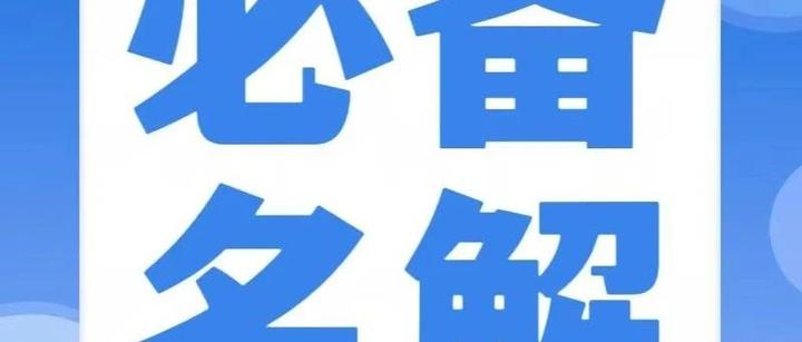 名词解释丨拟态环境（pseudo-environment） - 知乎