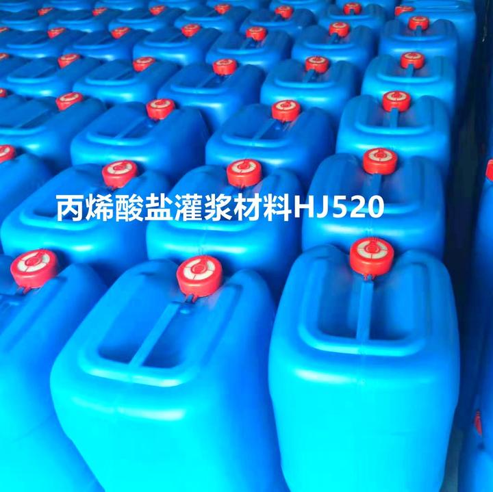 HJ520 丙烯酸盐 (工程型） - 知乎