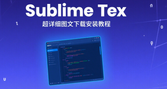 Sublime Text超详细图文下载安装教程（附安装包）Sublime Text4版本教程 - 知乎