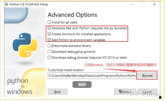 Python（版本3.8.10）安装教程windows10 - 知乎