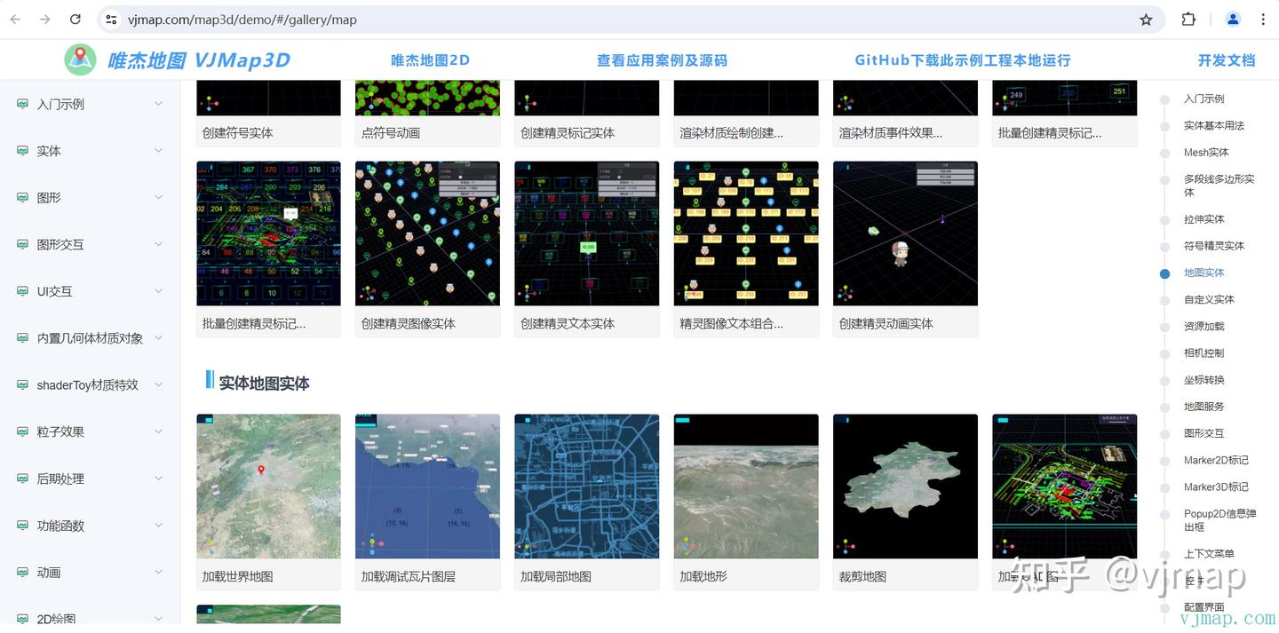 CAD、GIS与Three.js如何完美结合，实现2D与3D数据可视化的无限可能 - 知乎