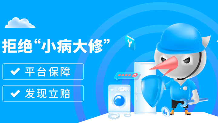 啄木鸟家庭维修凭借什么被众多保险公司青睐？ - 知乎