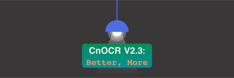 CnOCR V2.3 新版发布：模型更好、更多、更大 - 知乎