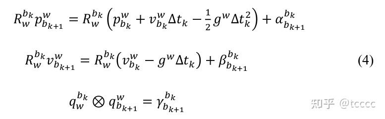 VINS-FUSION解析——IMU预积分 - 知乎