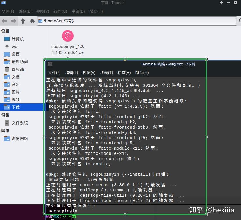 Debian的衍生发行版MXlinux 基础设置 更换国内源 中文输入法 wps 截图软件flameshot 虚拟机增强工具 共享文件夹 - 知乎