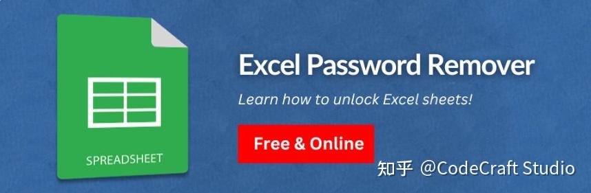 Excel处理控件asposecells指南：如何在不使用 Microsoft Excel 的情况下解锁 Excel 工作表 知乎