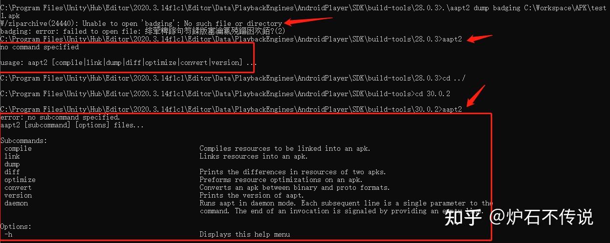 AAPT和AAPT2 - 知乎