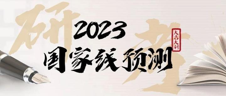 2023年考研MBA/MPA/MEM/MTA国家线及公布时间预测 - 知乎