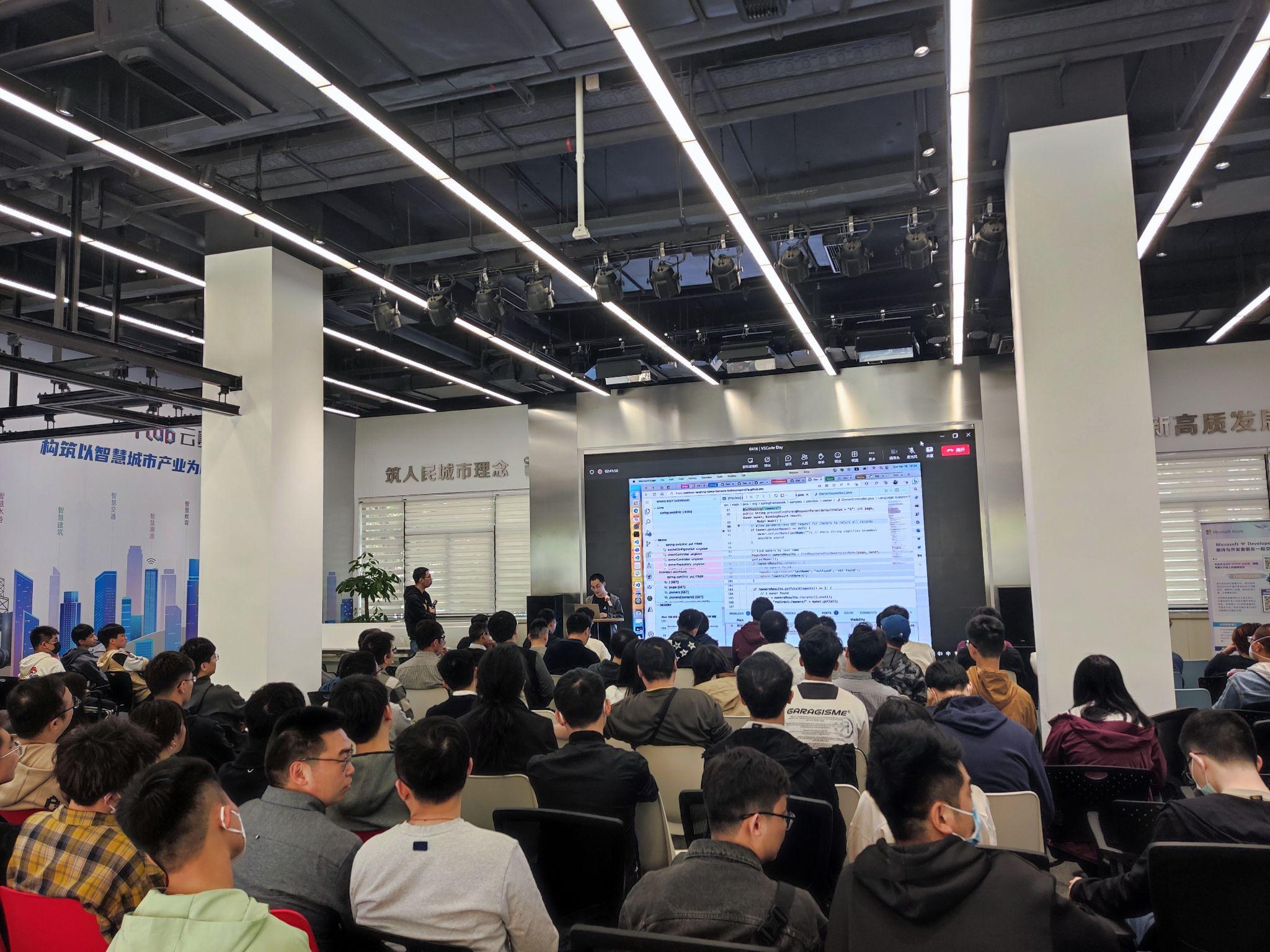 参加 VS Code Day in China 2023 大会是怎样的体验？ - 知乎