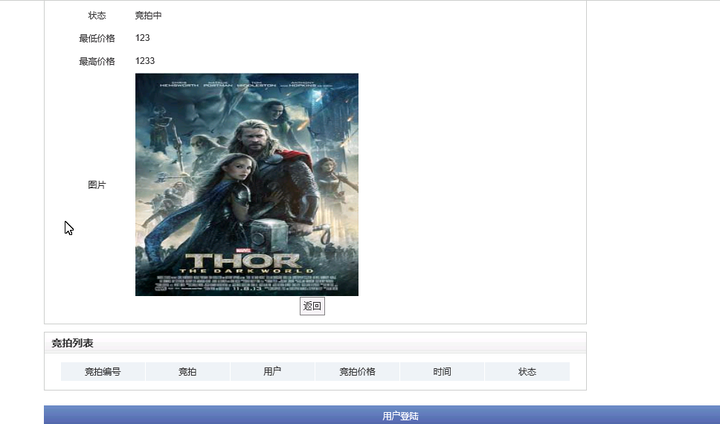 Jsp Ssh 校园二手商品拍卖系统myeclipse开发mysql数据库mvc模式java编程网页设计 知乎